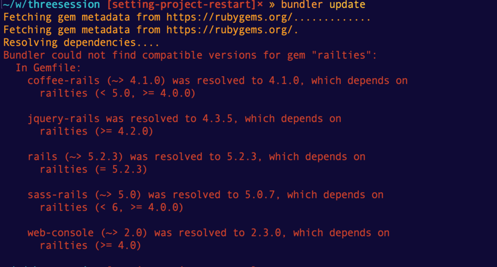 Railsアップグレードでbundle installができない解決法 | RyuCoding