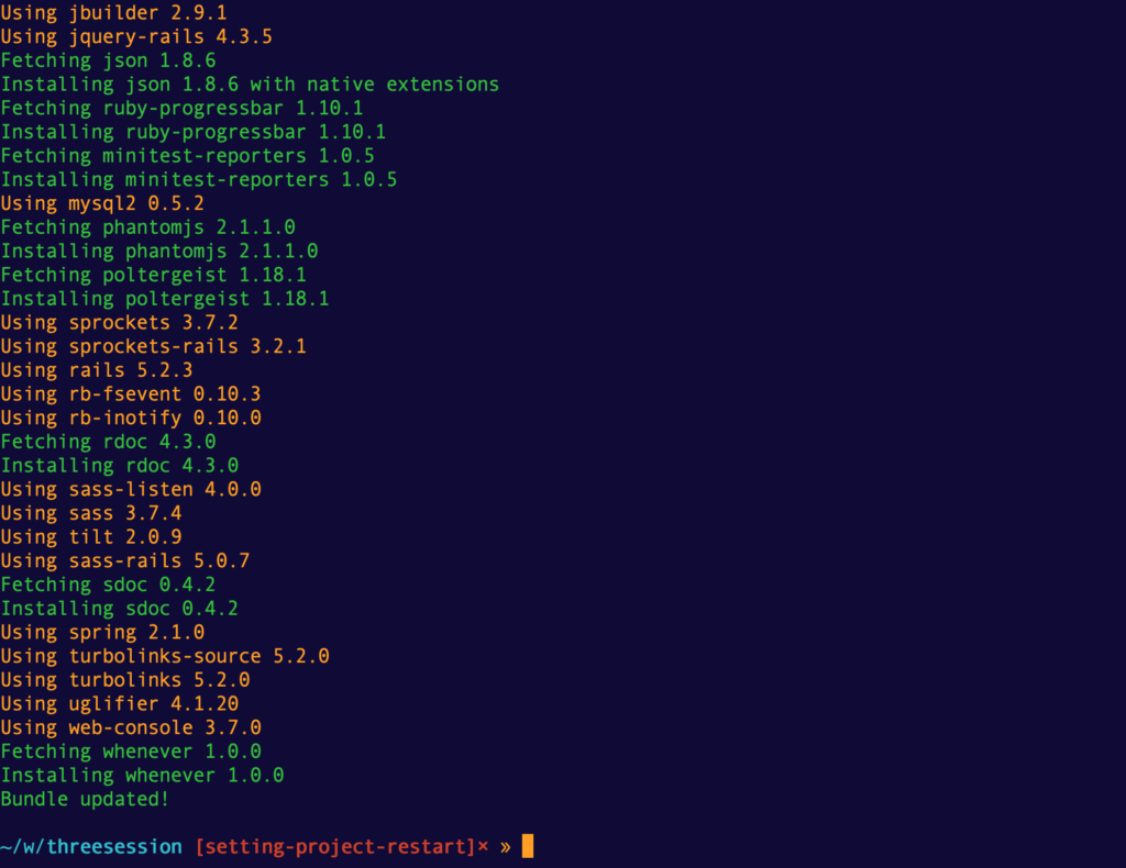 Railsアップグレードでbundle installができない解決法 | RyuCoding